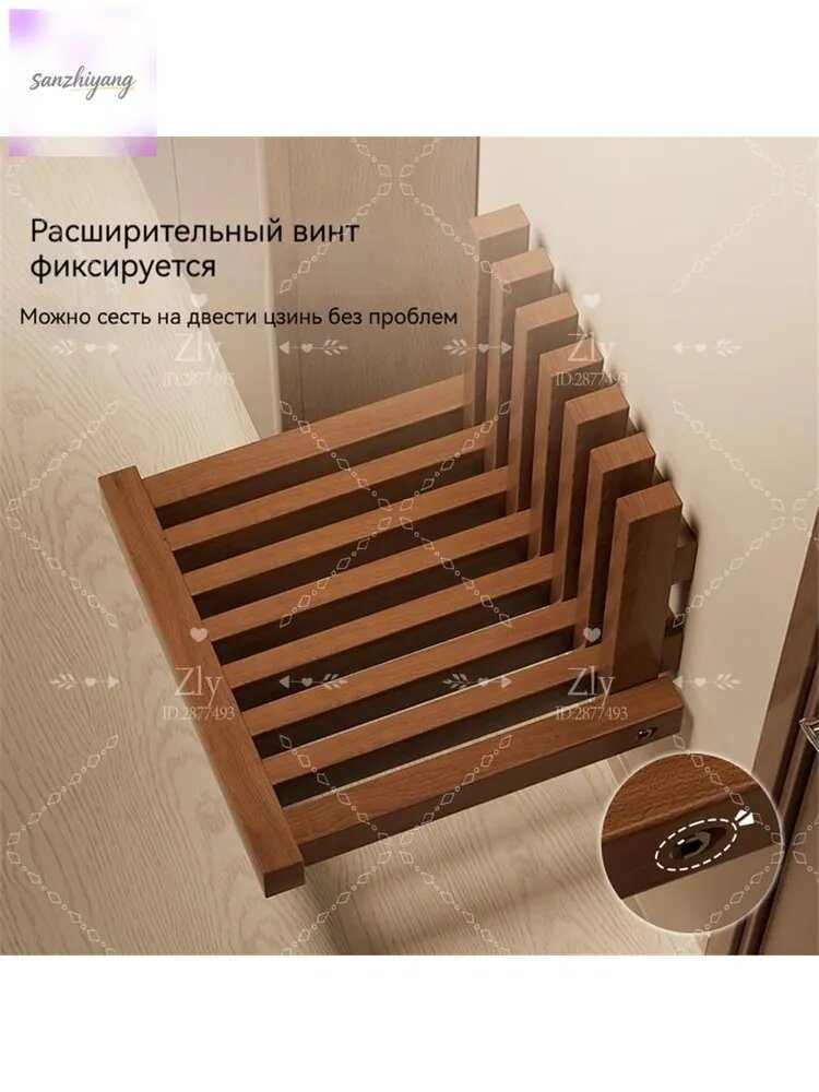 Настенный складной табурет для обуви из массива дерева, 1 шт. Белый — фото 1