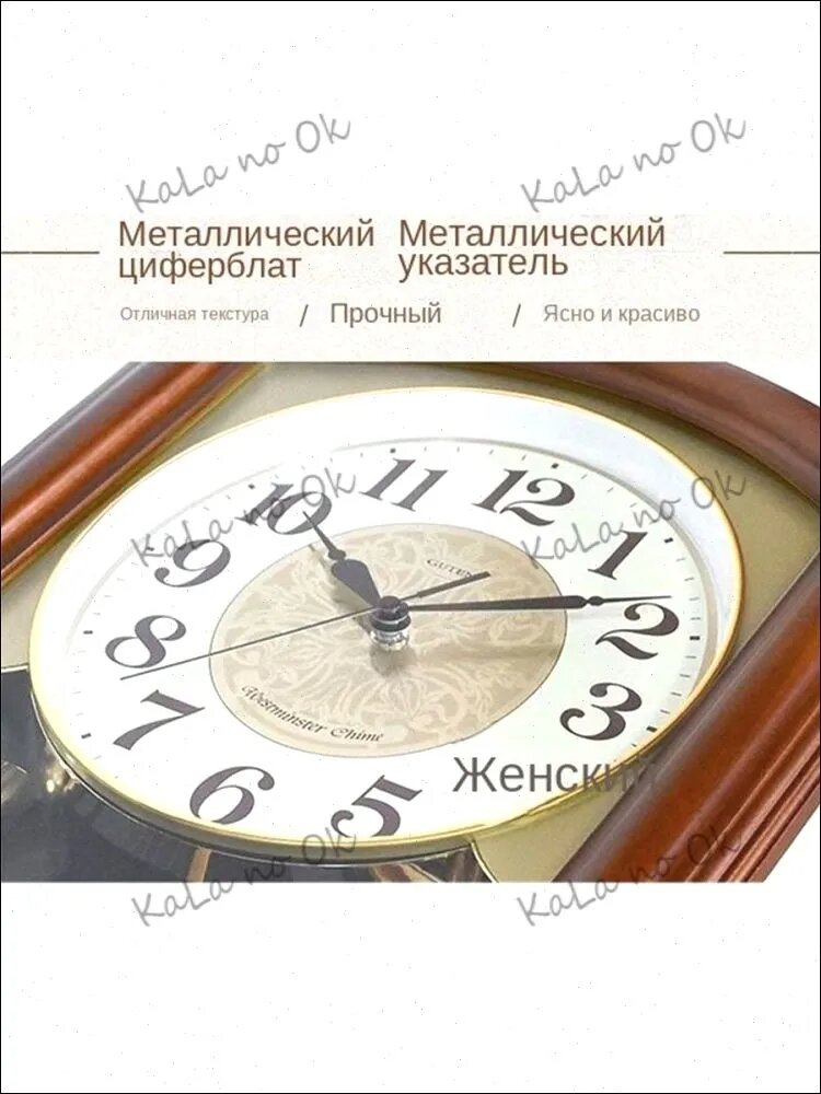 Настенные часы Deliwa, с маятником, коричневые, пластиковые, кварцевые, арабские цифры, 50 см — фото 1