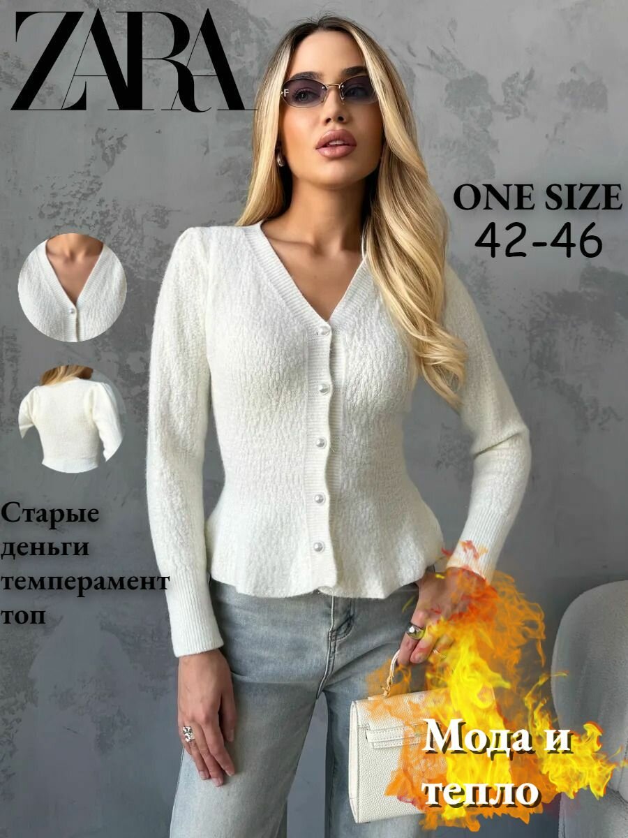 Кардиган