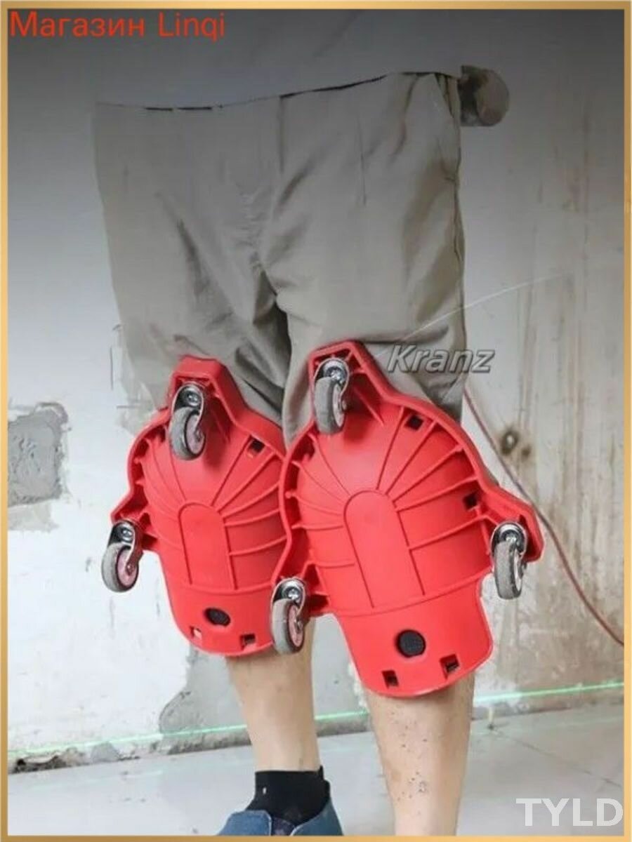 Строительные наколенники на колёсах DLT-KNEE PADS