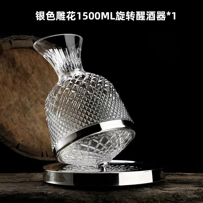 Декантер, 1.5 л