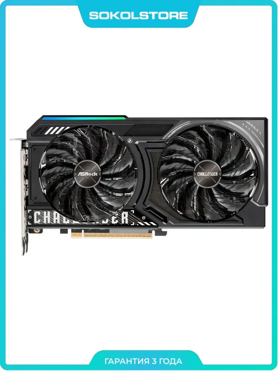 Видеокарта ASRock Radeon RX 9060 Challenger 8GB RX9060 CL 8G