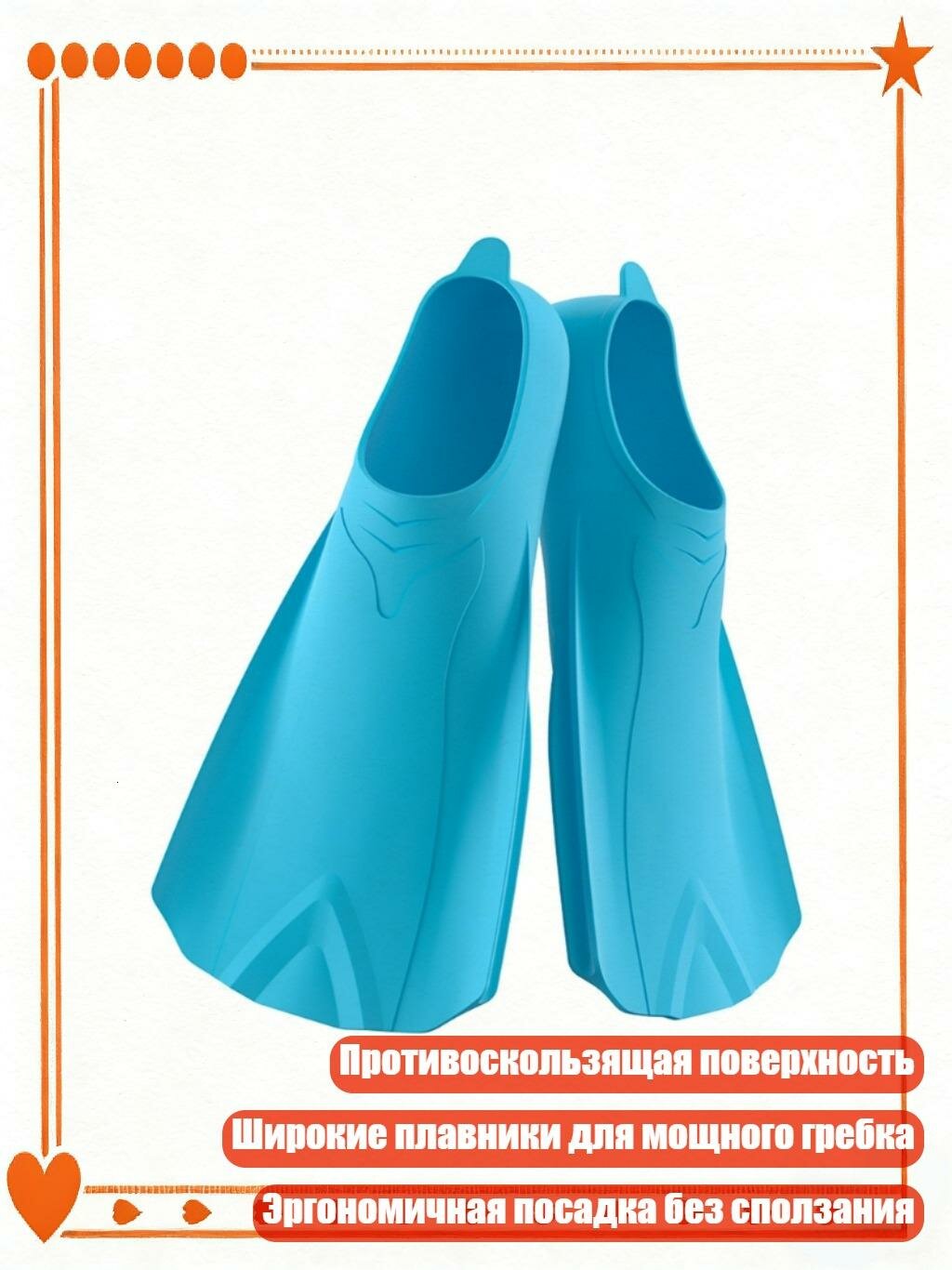 Силиконовые плавники для тренировок, Голубое озеро 37,5 - 38