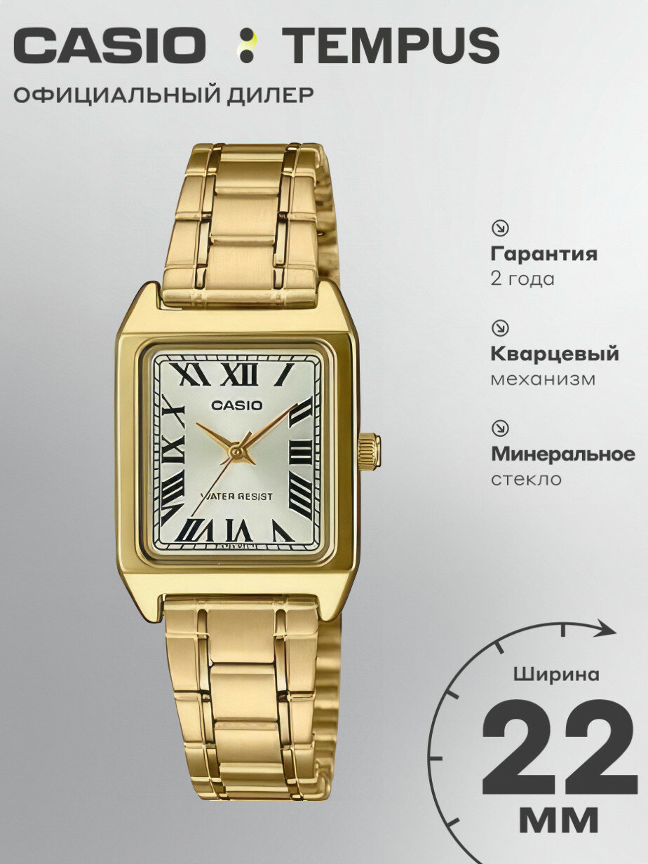 Наручные часы Collection