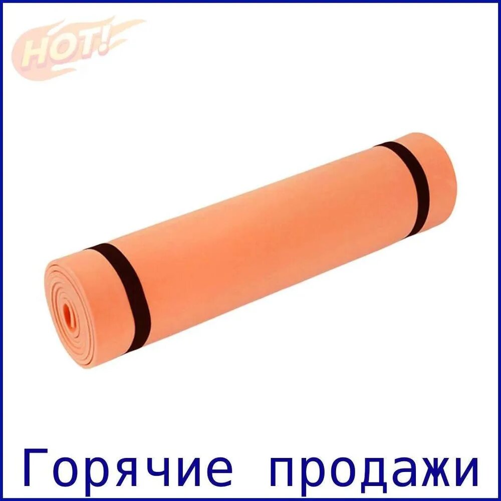 Непроливаемый коврик для спорта