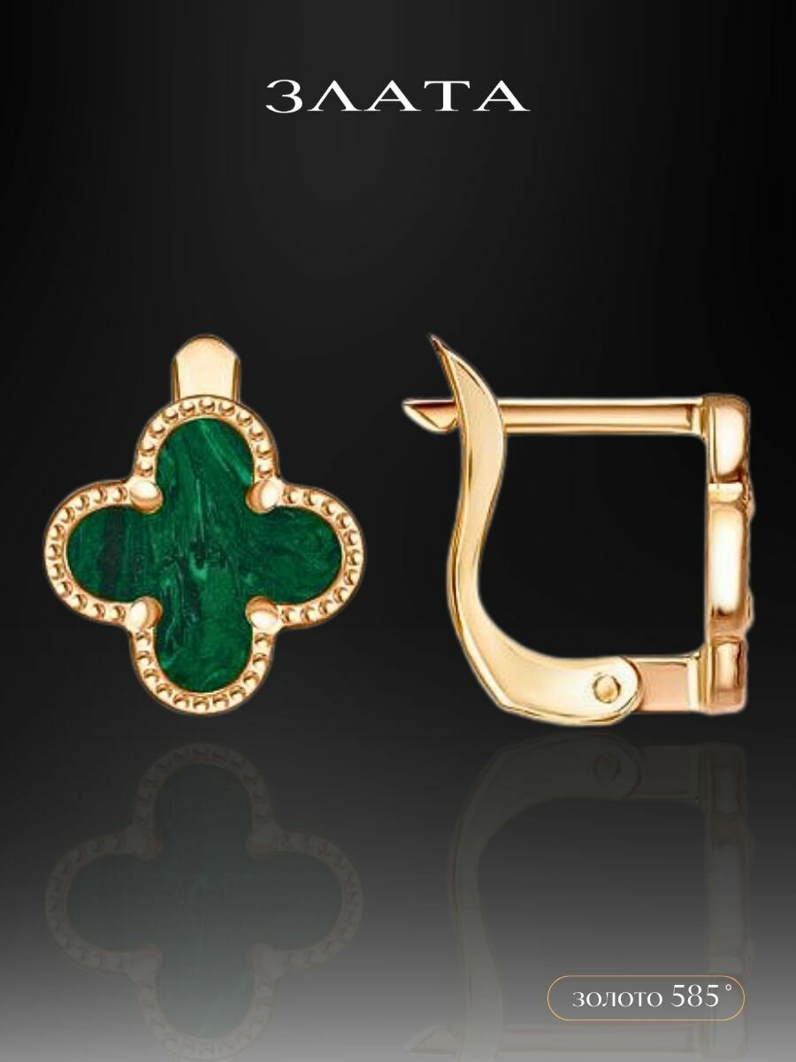 Серьги, красное золото, 585 проба