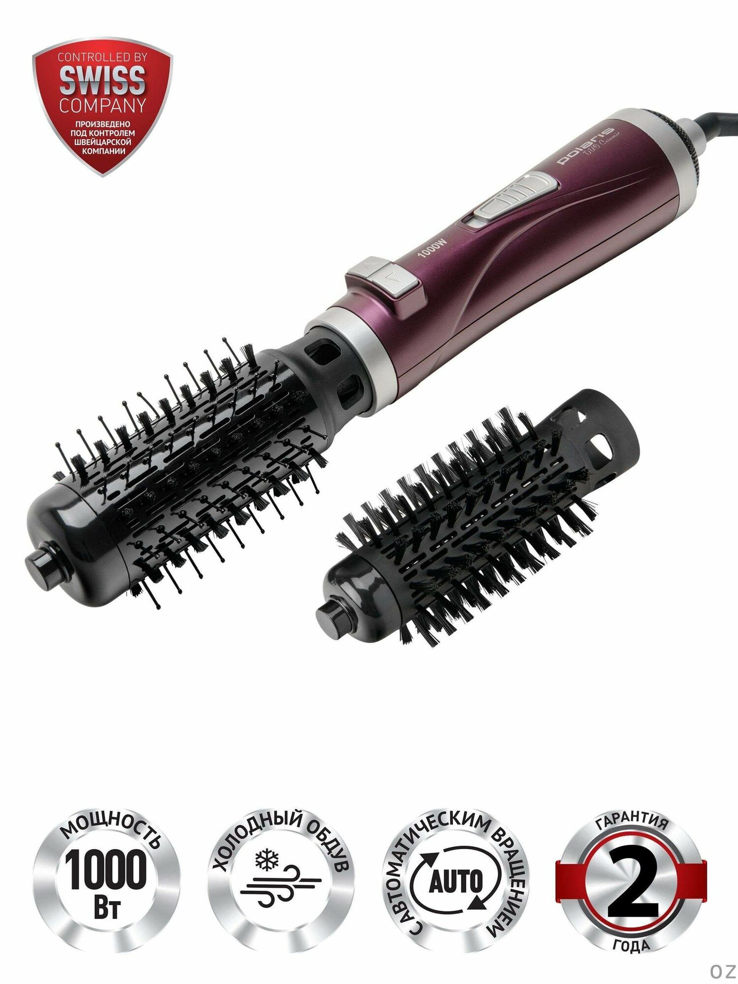 Polaris Фен-щетка для волос PHS 1002 с вращением, 2 насадки, 3 режима, фуксия