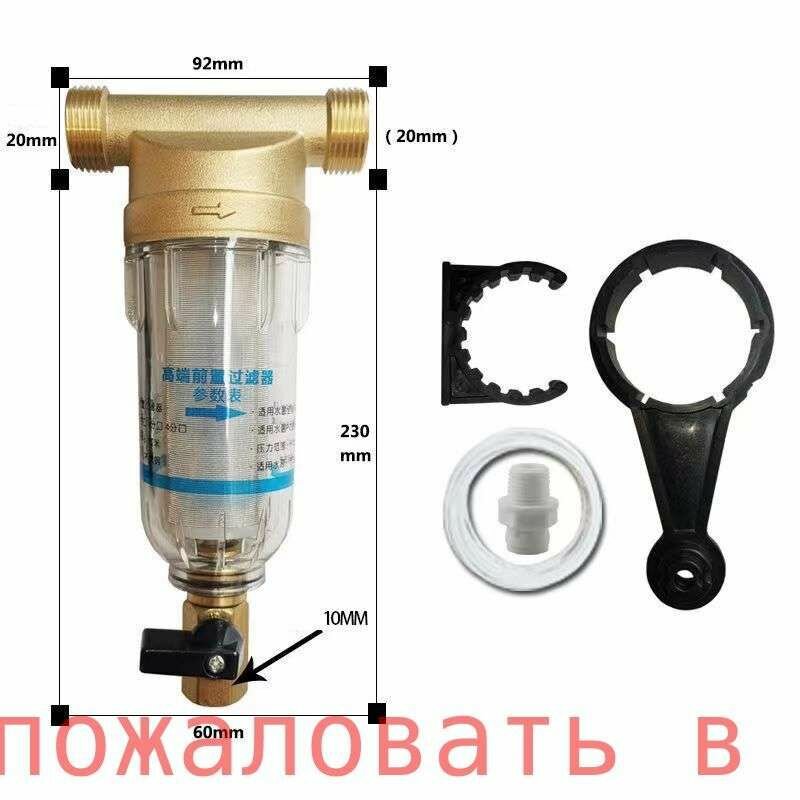 Фильтр грубой очистки