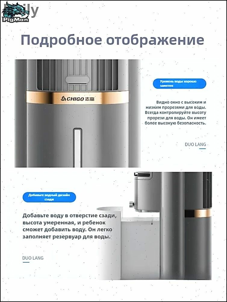 Вентилятор — фото 1
