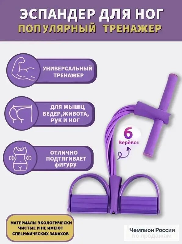 Мини-тренажер для ног с педалями и ручками, эспандер для тренировок мышц, универсальный тренажер для дома