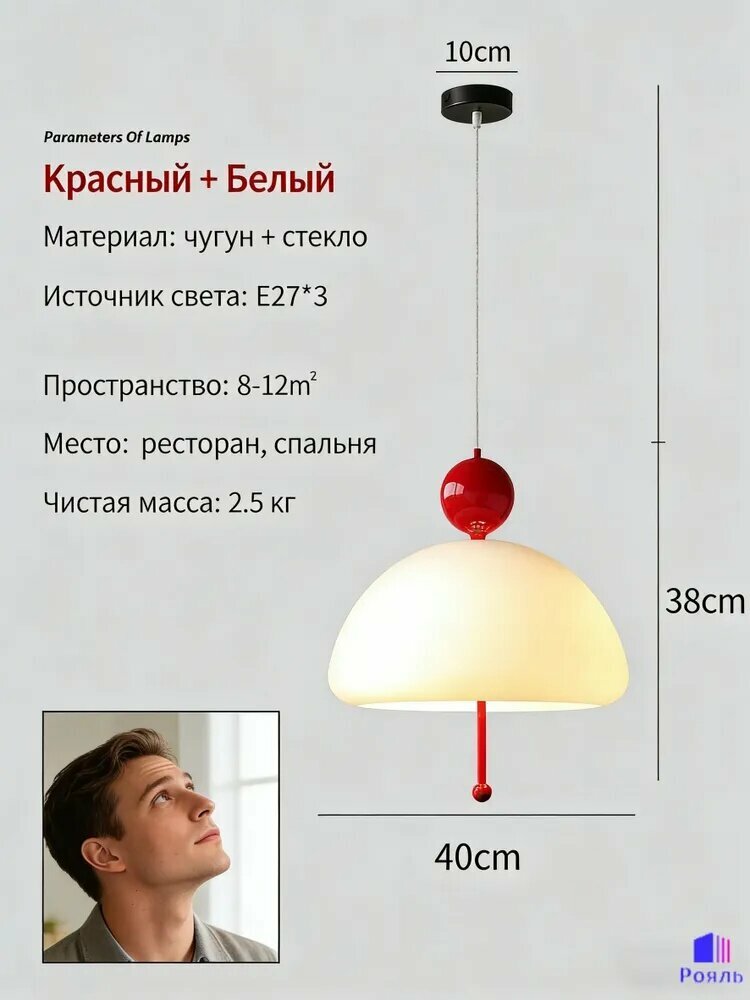 Люстра — фото 1