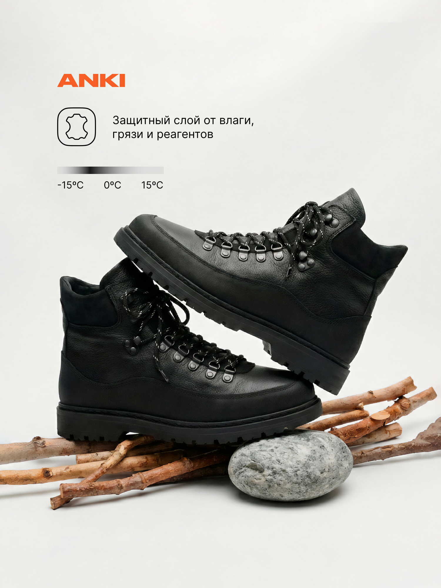 Ботинки хайкеры Hiker High