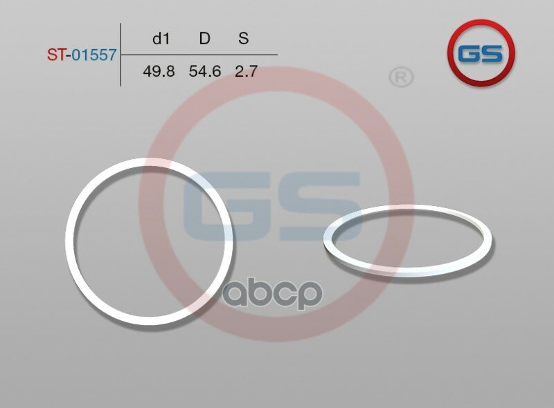 Тефлоновое кольцо 49,8*54,6*2,7 GS арт. ST-01557