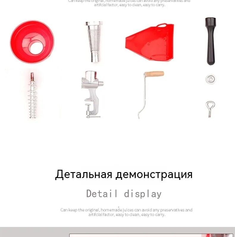 Ручная соковыжималка — фото 1