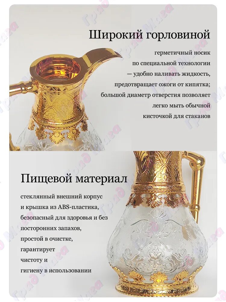 Кувшин, 1.6 л, Серебристый, для воды, чая, кофе, пищевой материал — фото 1