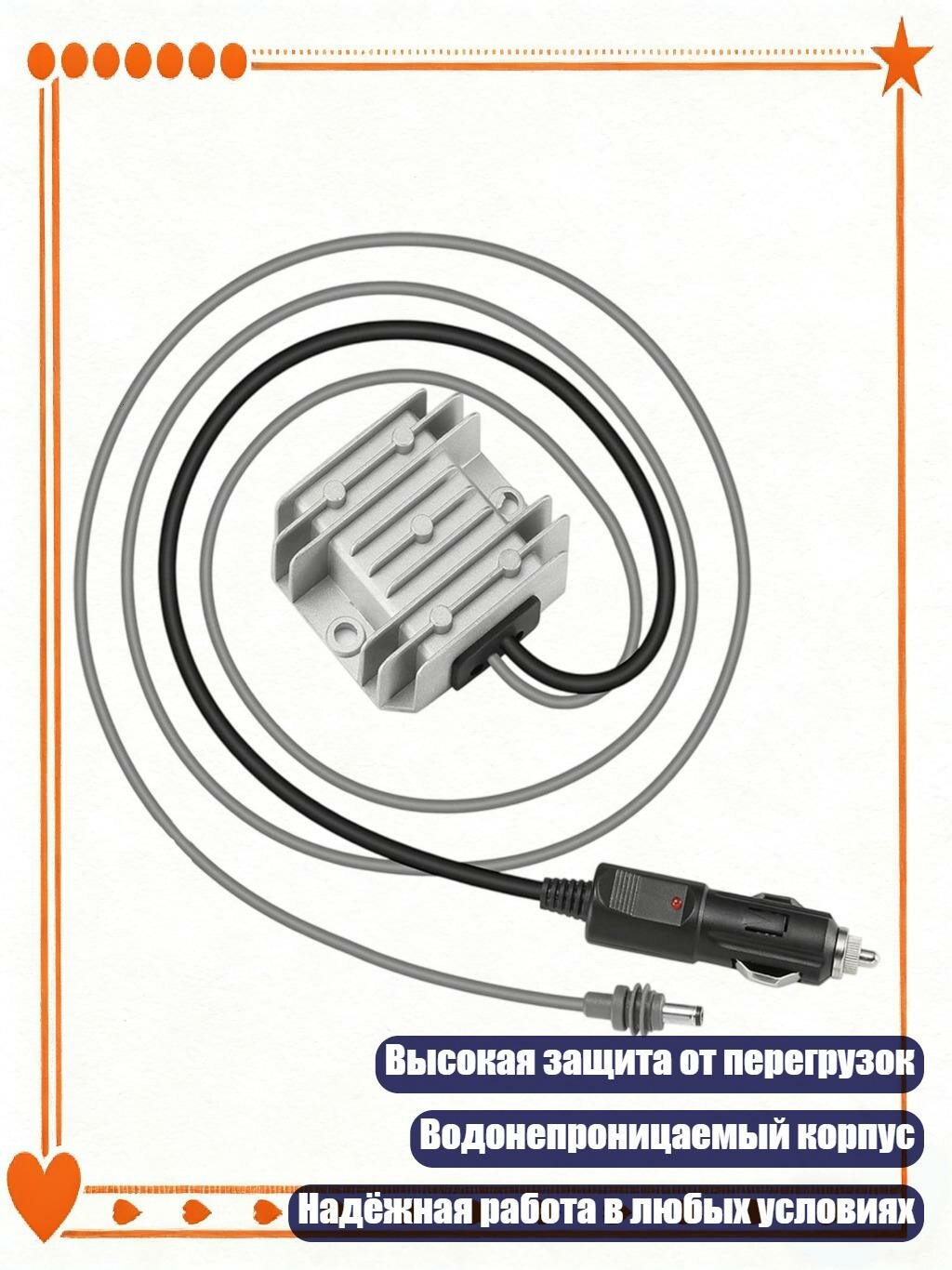 Повышающий преобразователь напряжения 12/24 В → 30 В, 3,5 А, 1