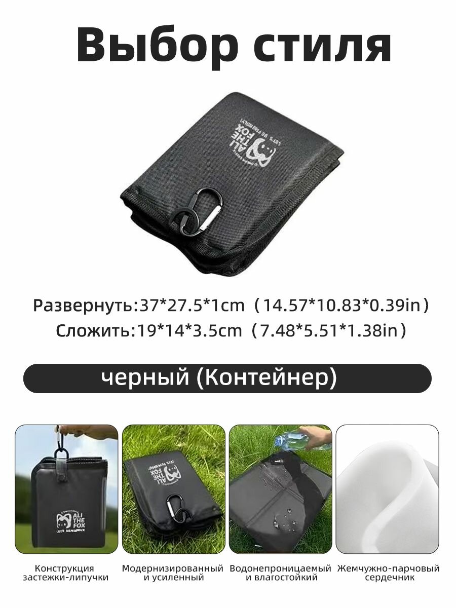 Складной подушечный сиденье для улицы