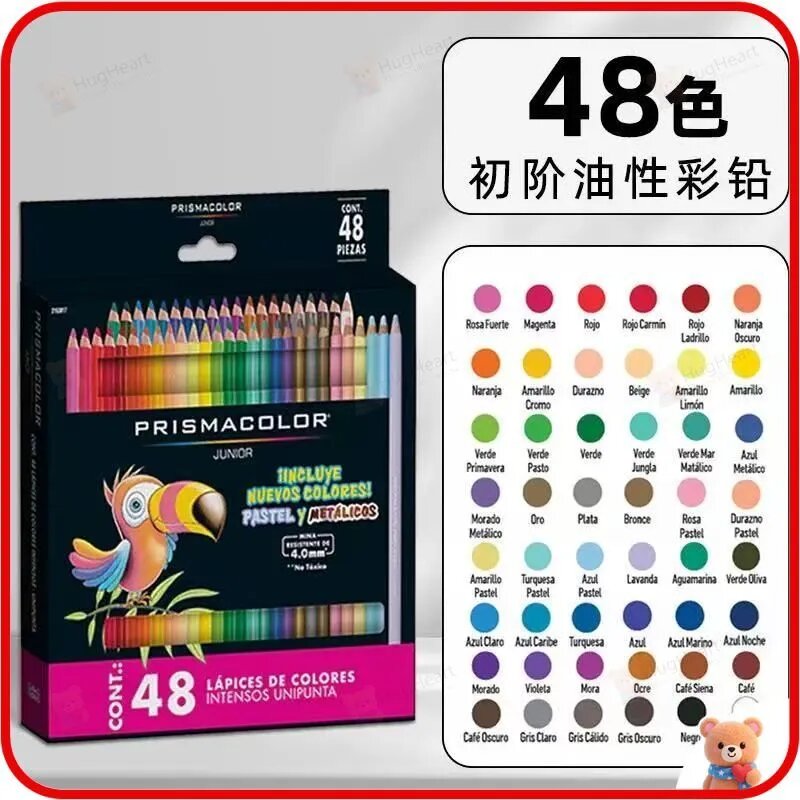 Набор цветных масляных карандашей PRISMACOLOR, 48 шт, для рисования