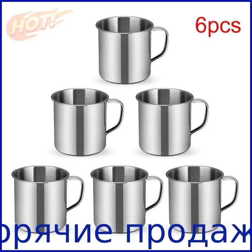 Кружка, 6 шт