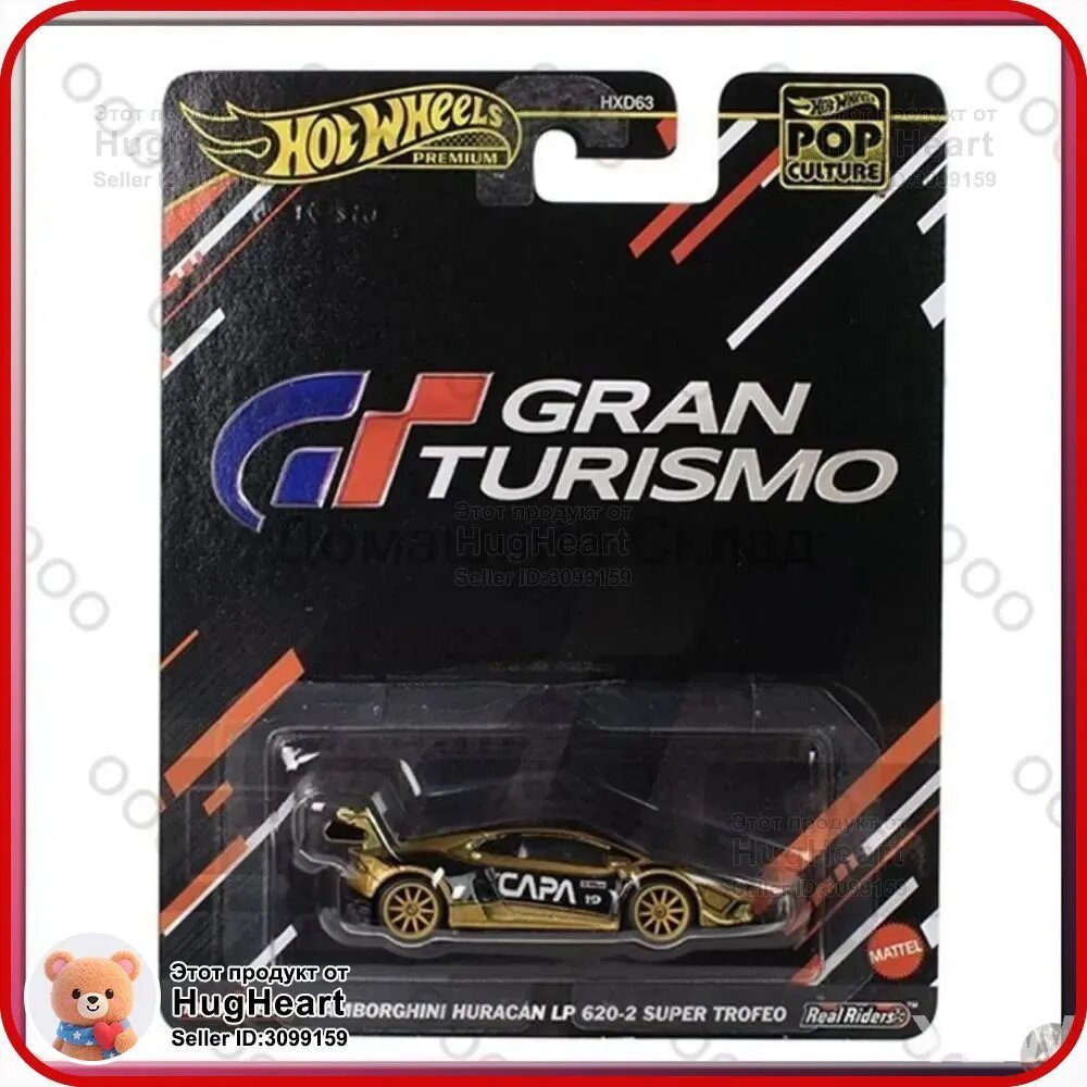 Машинка Premium Car Pop Culture Entertainment 1/64 HXD63 Lamborghini Hurac n LP 620-2 Super Trofeo