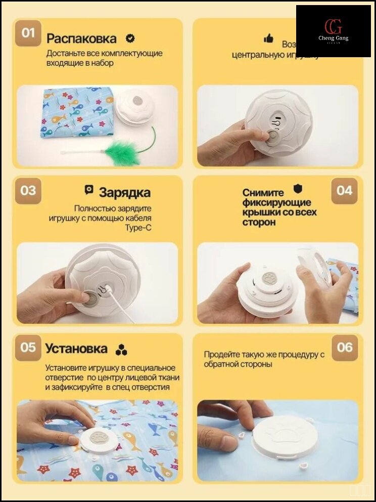 Игрушка для кошек и котов интерактивная "Прятки" со звуковыми эффектами и встроенным аккумулятором
