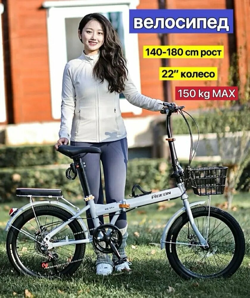 Велосипед Гибрид, Городской, bike*fat1111
