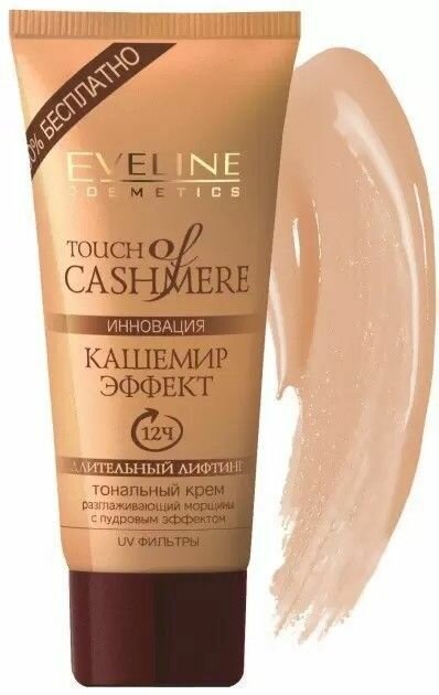 Тональный крем Eveline Cashemire Effect, тон Натуральный, 54 г