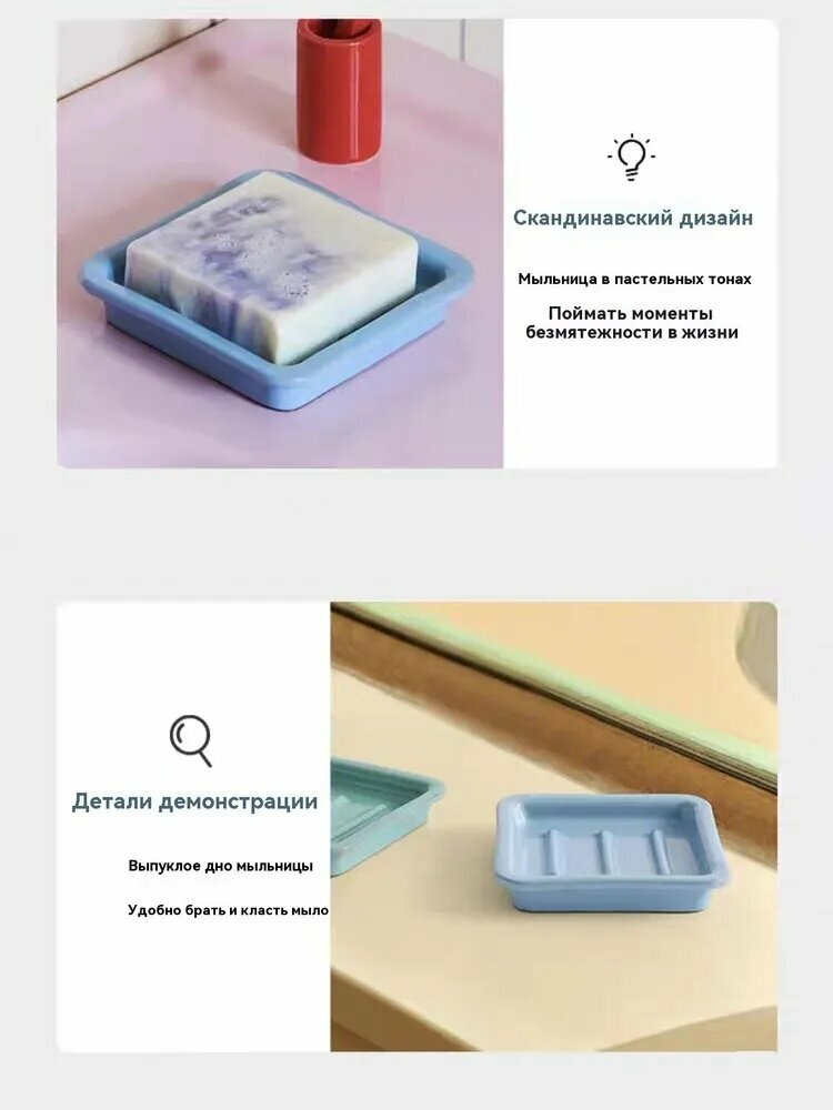HAY Мыльница — фото 1