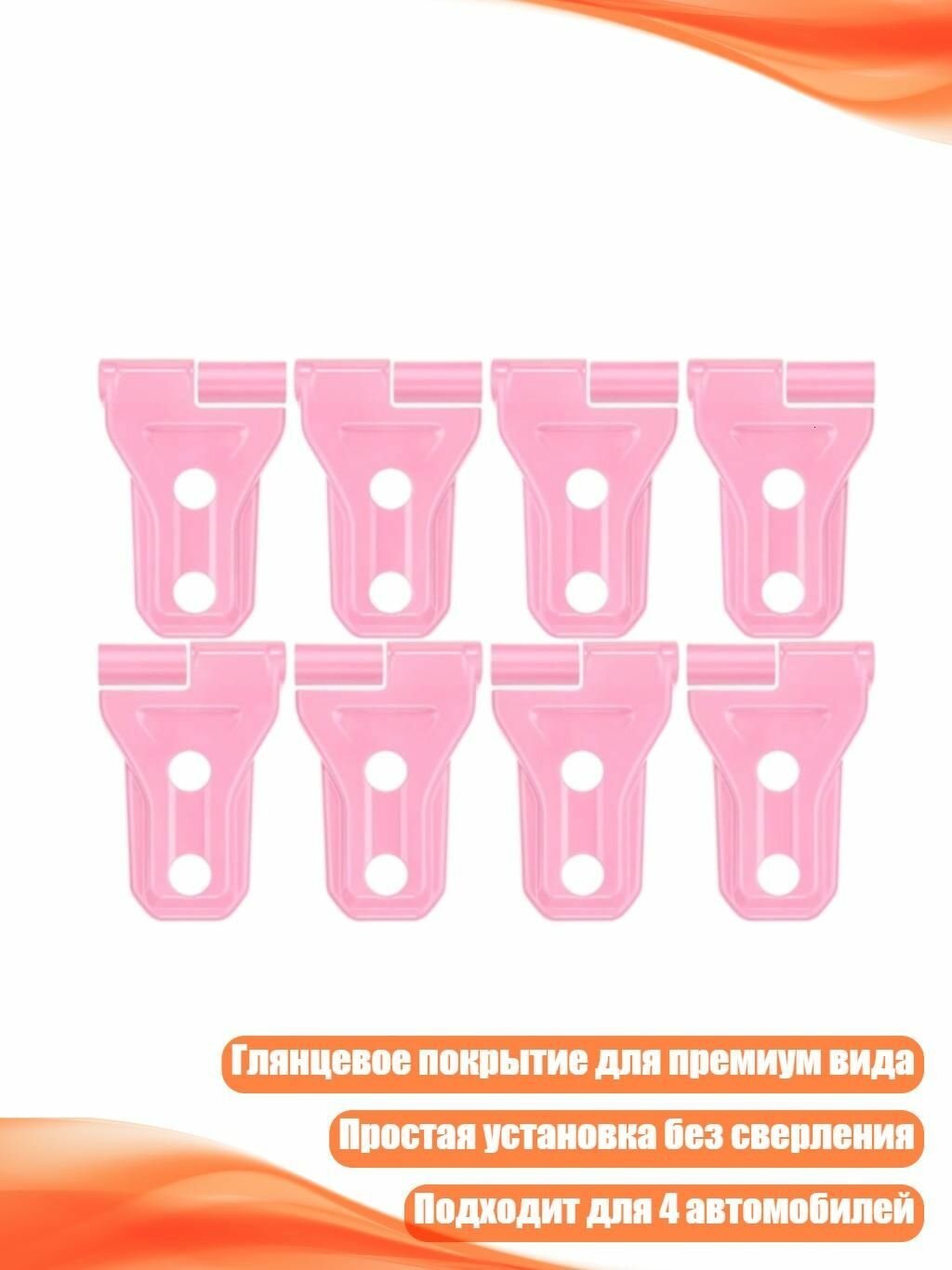 Дуги для мототехники