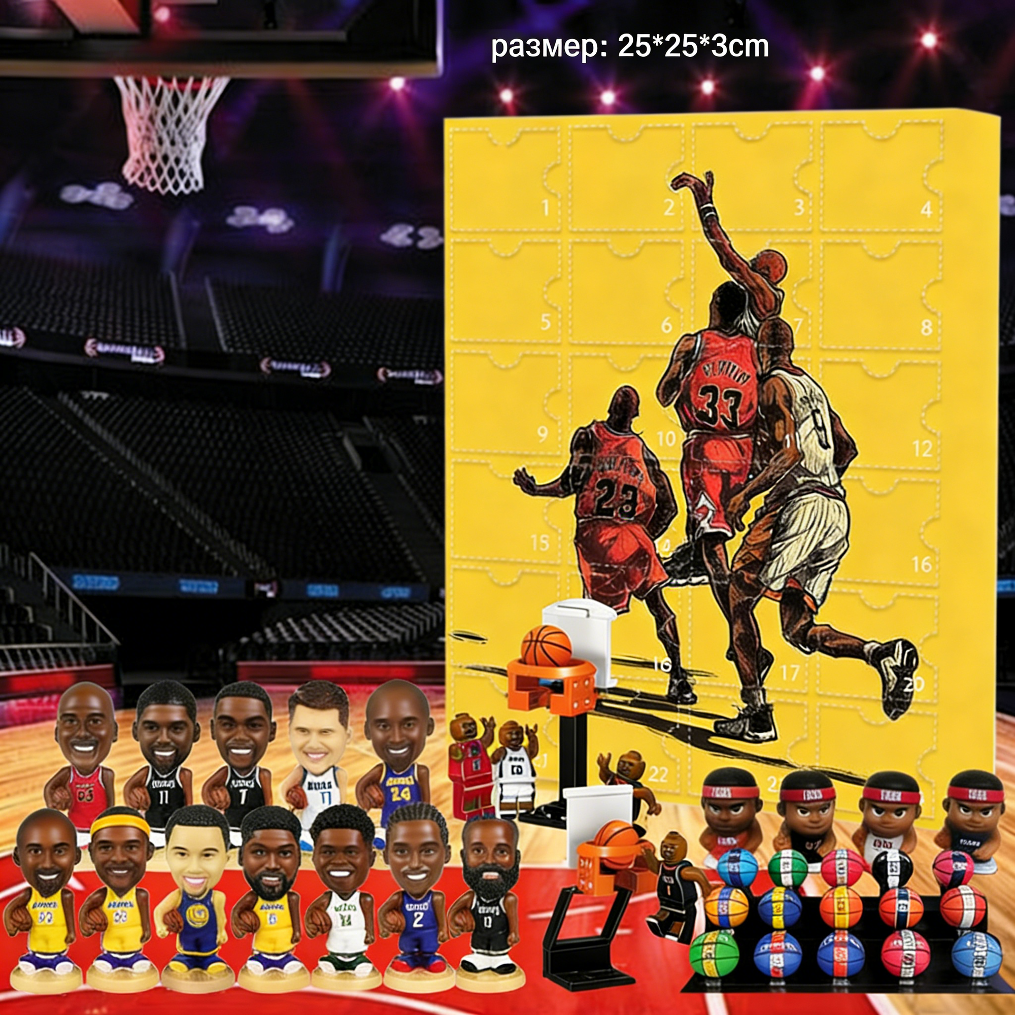 Календарь NBA Star Blind Box, ручная роспись, 24 ячейки, 25 см х 25 см，Подарок поклоннику, 3D-диорама