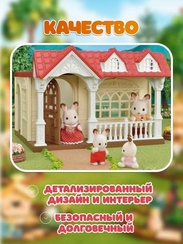 Кукольный домик — фото 1