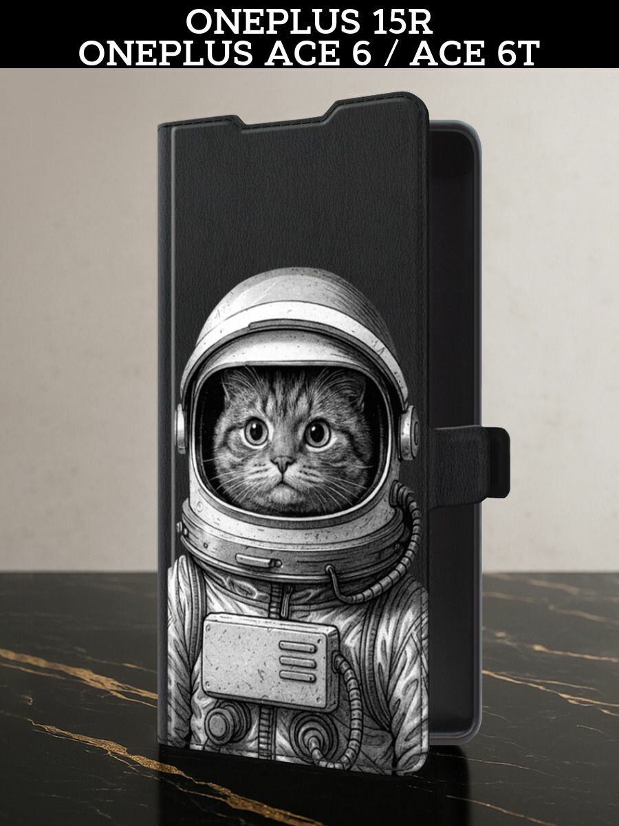 Чехол-книжка на OnePlus 15R/Ace 6/Ace 6T / Ван Плас 15R/Эйс 6/Эйс 6T с принтом Котик в скафандре, черный