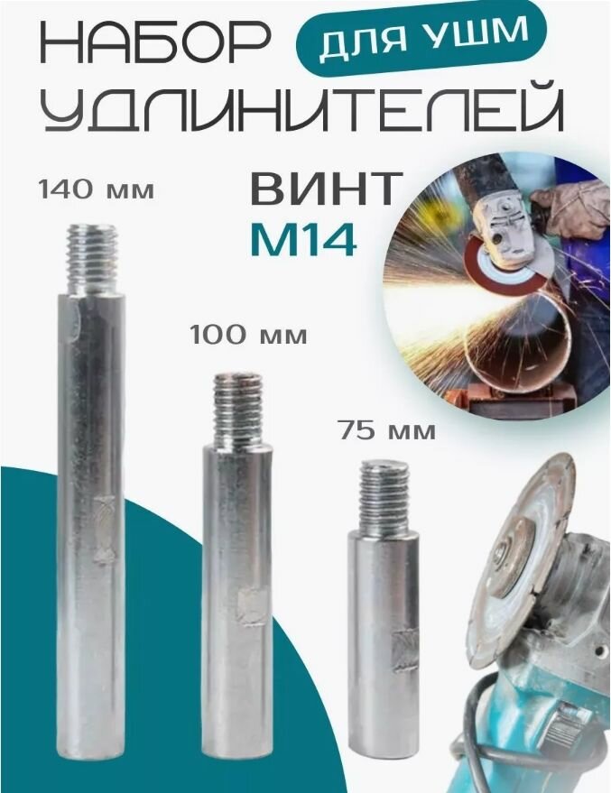 Насадка на инструмент