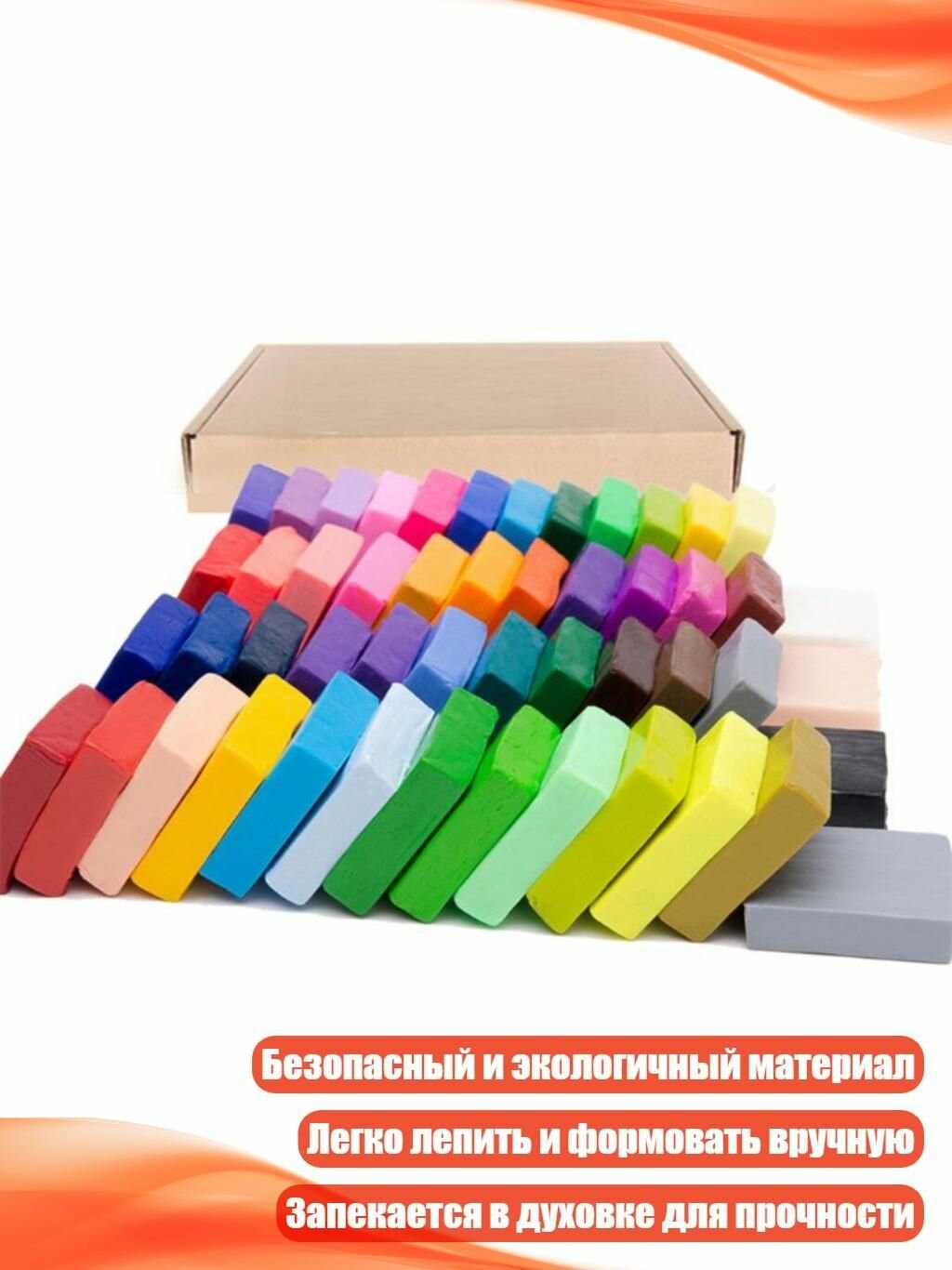 Полимерная глина для лепки, 50 цветов
