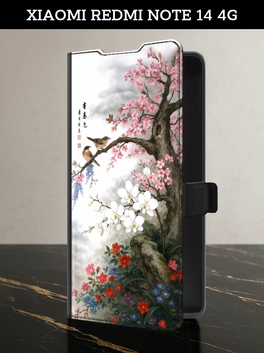 Чехол-книжка на Xiaomi Redmi Note 14 4G / Сяоми Редми Нот 14 4G с принтом Дерево в японском стиле, черный