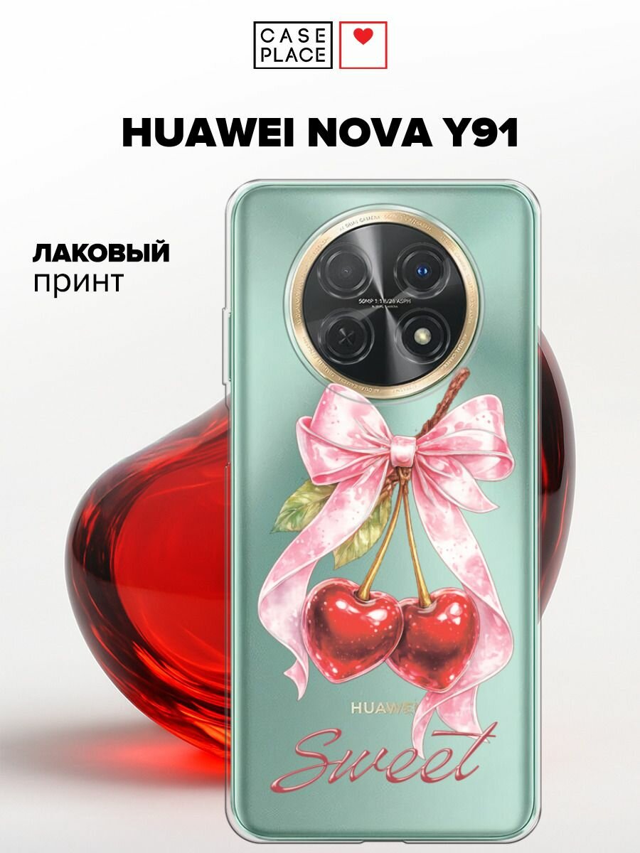 Силиконовый чехол на Huawei Nova Y91 / Хуавей Нова Y91 с принтом Sweet