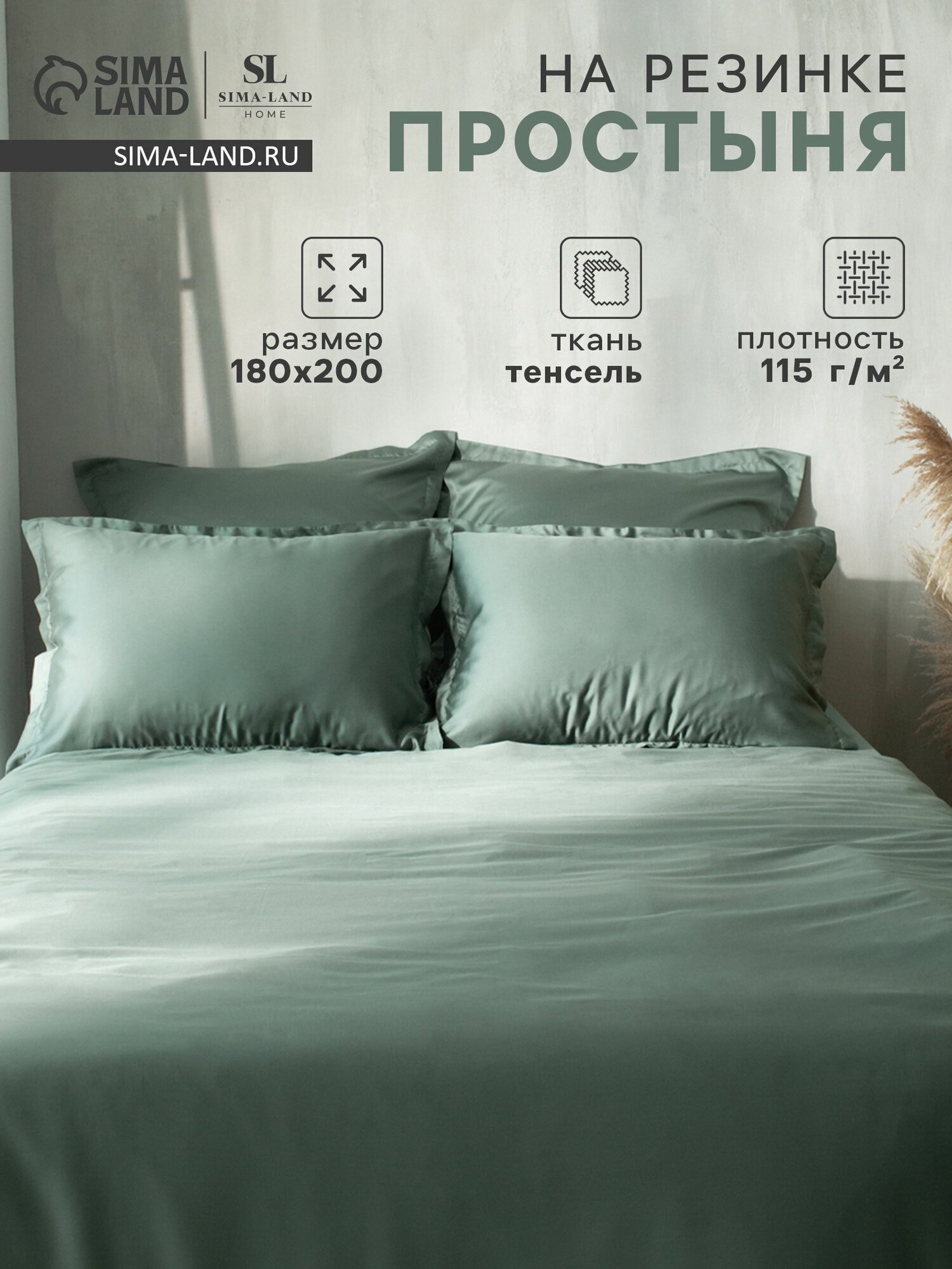 Простыня на резинке 2-спальная SL Home Tencel, 180x200+30 см, тенсель, оливковая