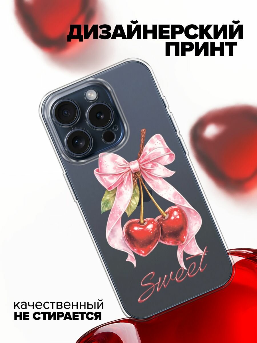 Силиконовый чехол на Apple iPhone 15 Pro / Айфон 15 Про с принтом Sweet — фото 1