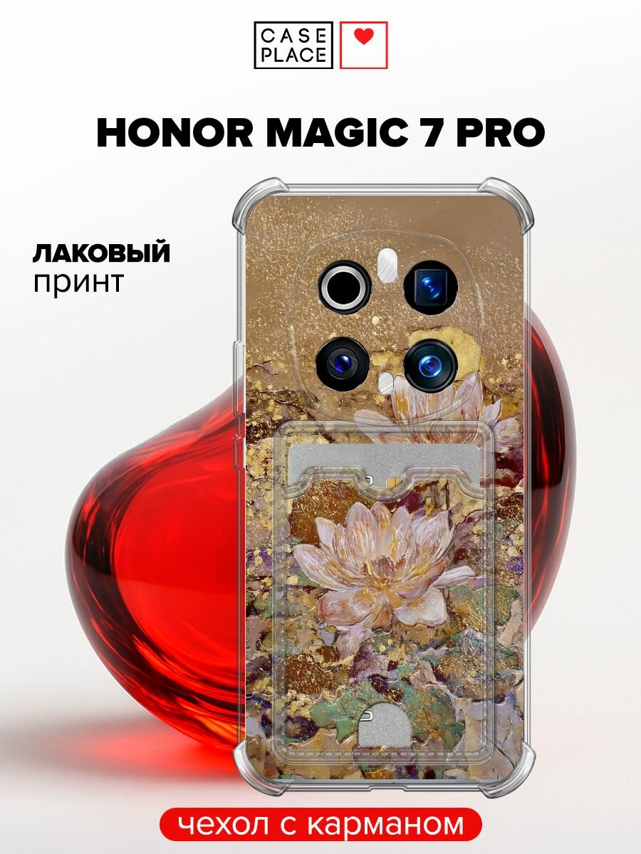 Чехол на Honor Magic 7 Pro (Хонор Мэджик 7 Про) с картой и принтом Художественные кувшинки