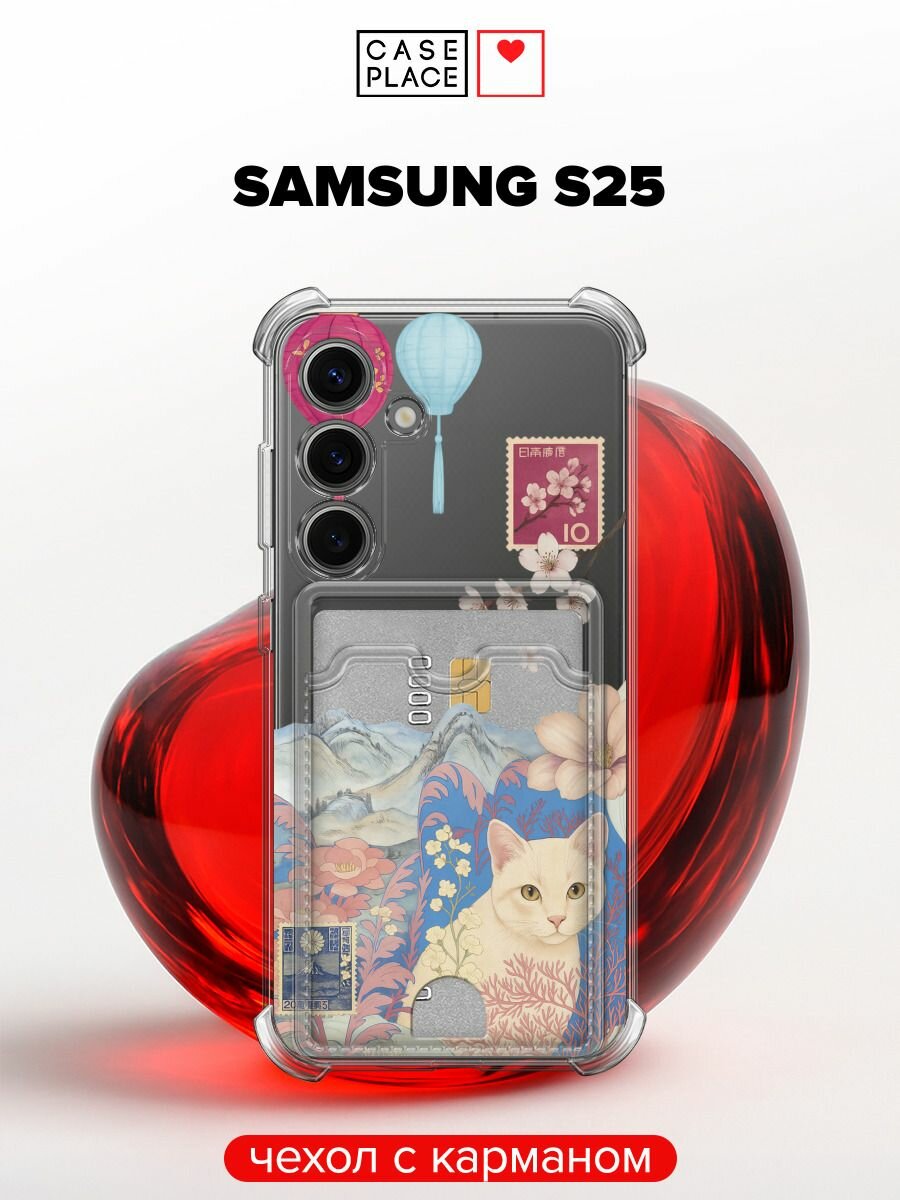 Чехол на Samsung Galaxy S25 (Самсунг S25) с картой и принтом Кот с японскими марками