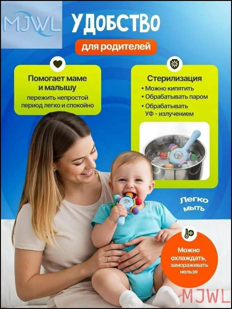 Погремушка для малышей — фото 1