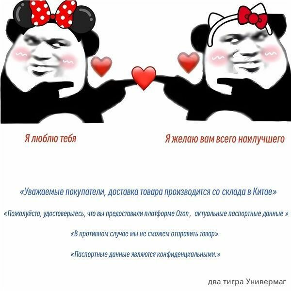 Садовый настил — фото 1