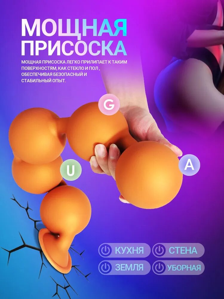 DELCUS Анальная пробка, желтый, 80 мм
