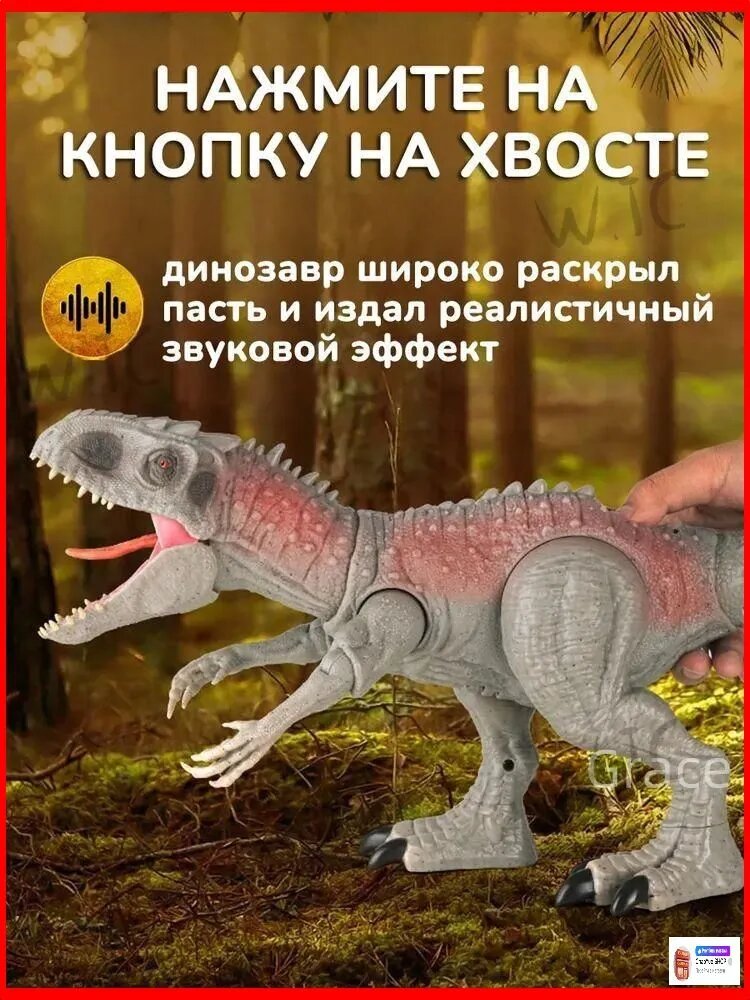 Интерактивная игрушка — фото 1