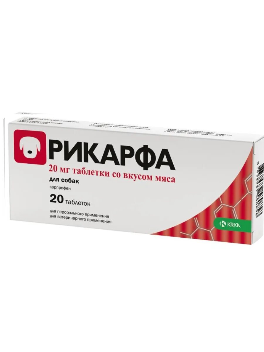 Рикарфа со вкусом мяса 20 мг, таблетки, 20 шт