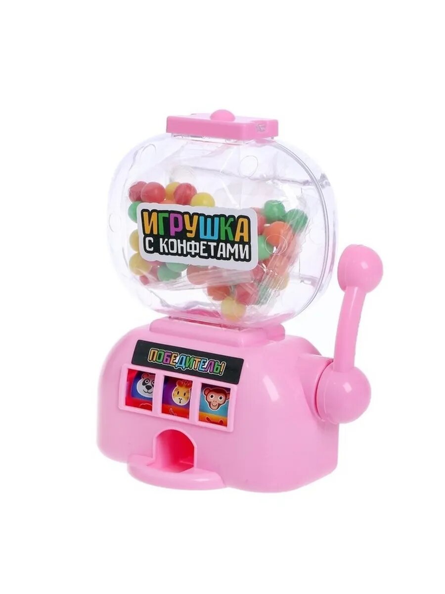 Яркий автомат с конфетками для малышей