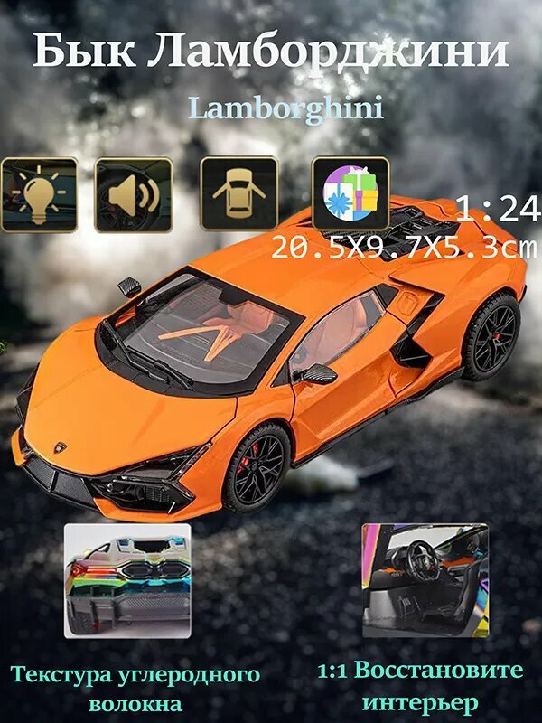 Металлическая машинка С имитацией выхлопа модель Lamborghini 22 см, цвет изумрудный, Ламборгини Сиан с дымом и багажником, Коллекционная машинка со световыми и звуковыми эффектами