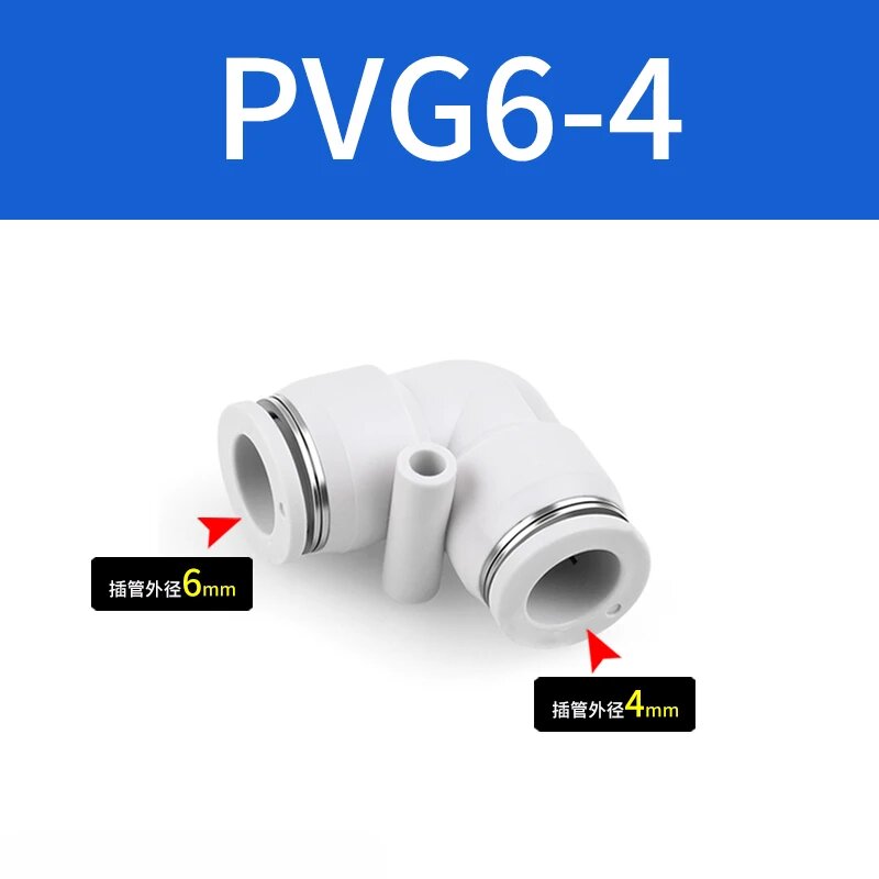 Пневматический фитинг PVG 6-4 мм