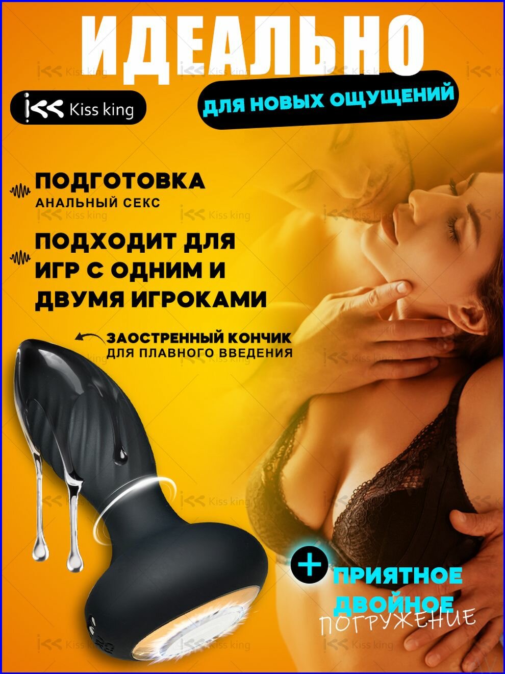 Массажер простаты