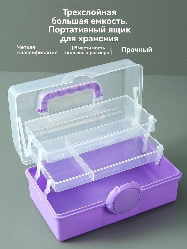 Ящик для хранения алмазной мозаики 5D, большой органайзер с 57 контейнерами и карманом, портативный кейс для вышивки стразами и мелких аксессуаров, подарок рукодельнице